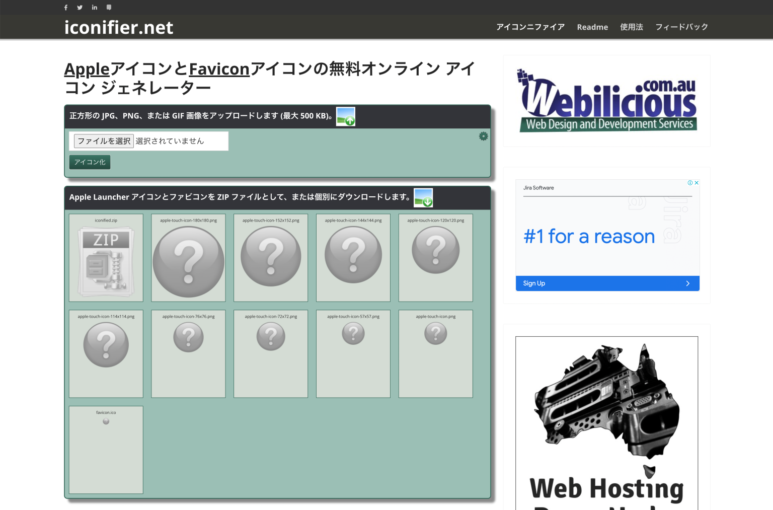 favicon(ファビコン)とは?Googleガイドラインに沿ったファビコンの作り方と、設置する際の注意点。 - KOHIMOTO LABO