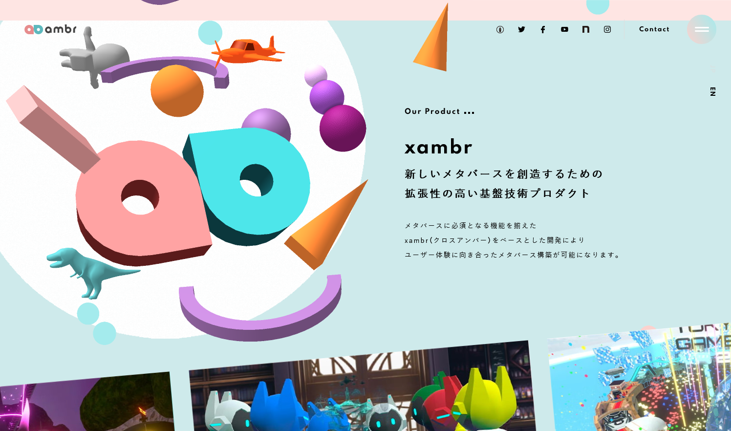 3D初心者が、blenderを使って3DとWebGL取り入れたサイトを作ってみる① - KOHIMOTO LABO