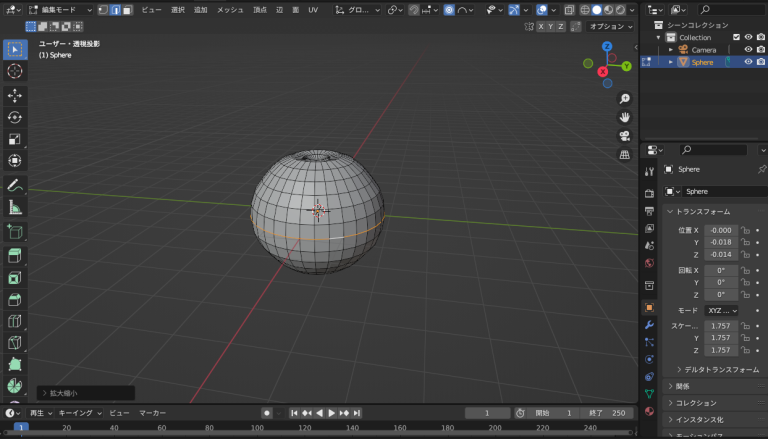 3D初心者が、blenderを使って3DとWebGL取り入れたサイトを作ってみる① - KOHIMOTO LABO