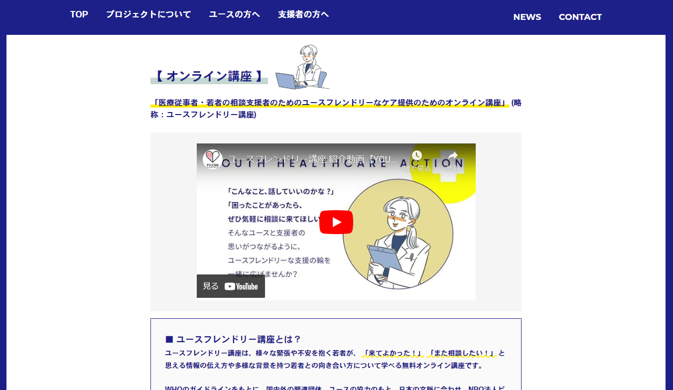 【目的別】Webサイトへ動画埋め込みを行う時の最善な方法 - KOHIMOTO LABO