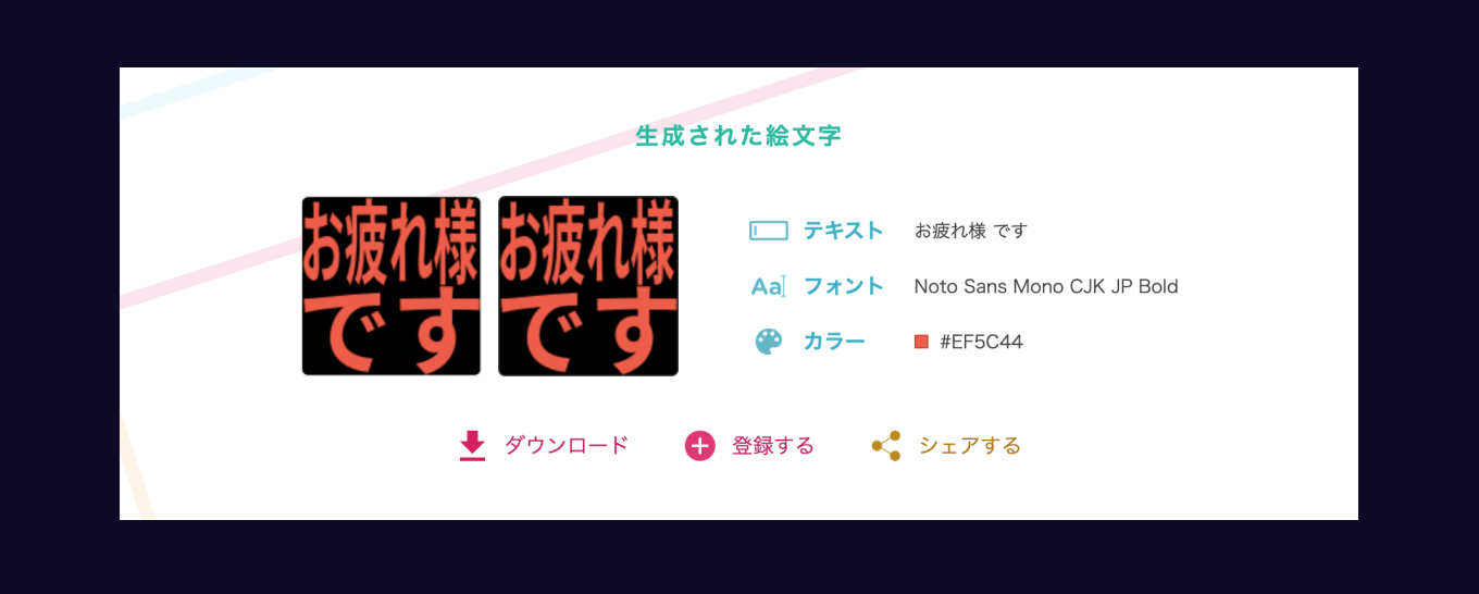 【写真で解説】slackでオリジナルの絵文字を作成する方法 - KOHIMOTO LABO