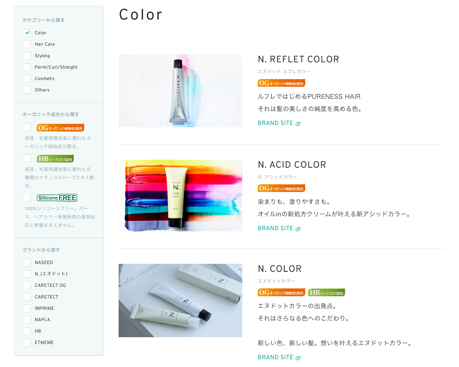 ECサイト】魅力ある商品一覧ページの優良デザイン7選 - KOHIMOTO ECサイト】魅力ある商品一覧ページの優良デザイン7選 - KOHIMOTO