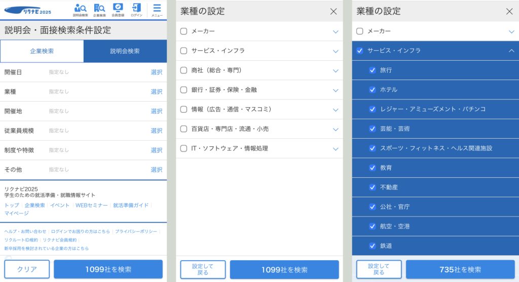魅力的なナビゲーションを実現！おすすめカテゴリメニューUI11選 - KOHIMOTO LABO