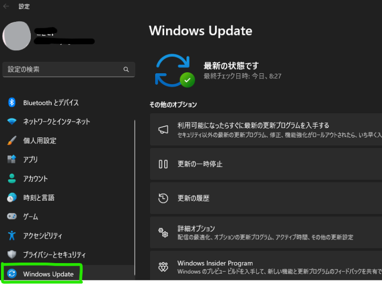 Windows 10・11でWi-Fiが急に切れた時の対処法応急処置3分＆恒久対策10ステップ - KOHIMOTO LABO