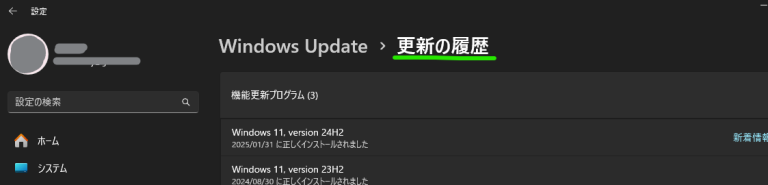 Windows 10・11でWi-Fiが急に切れた時の対処法応急処置3分＆恒久対策10ステップ - KOHIMOTO LABO