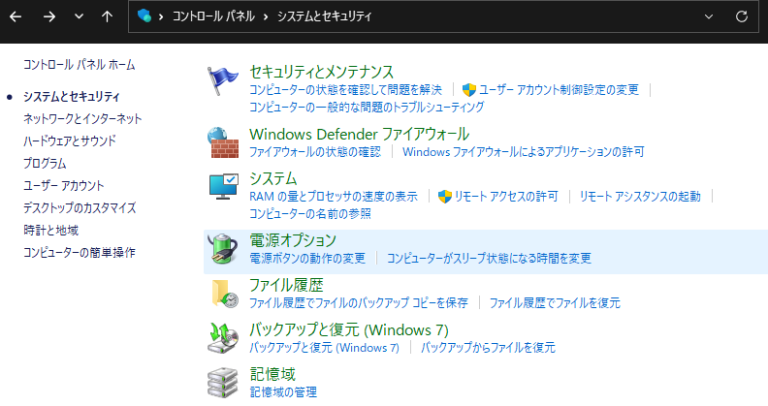 Windows 10・11でWi-Fiが急に切れた時の対処法応急処置3分＆恒久対策10ステップ - KOHIMOTO LABO