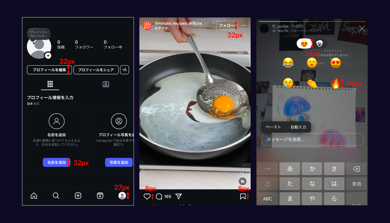【誤タップ5%以内】2025年版・実例で学ぶモバイルのボタンサイズ設計、徹底ガイド - KOHIMOTO LABO