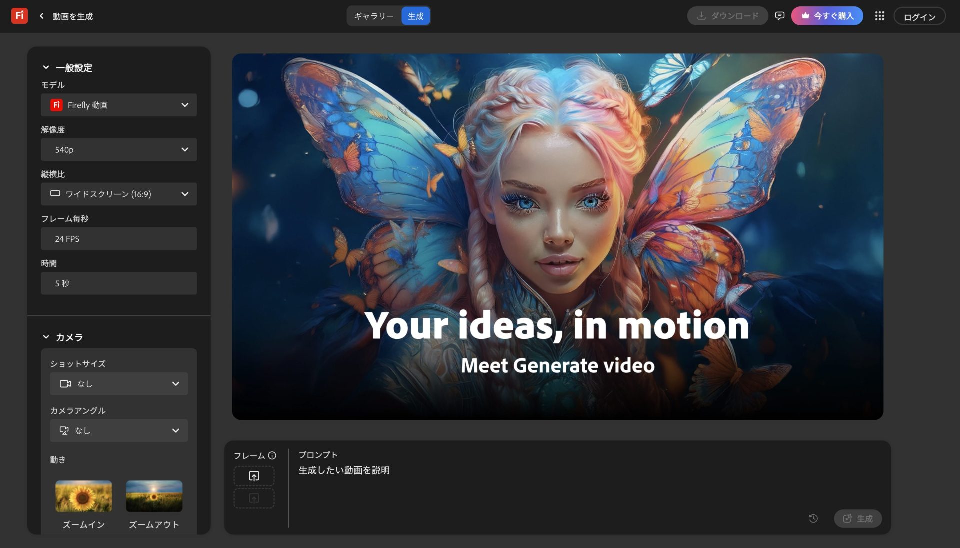 【2025サービス別】どこよりも分かりやすい、画像生成AIの商用利用の早見表 - KOHIMOTO LABO