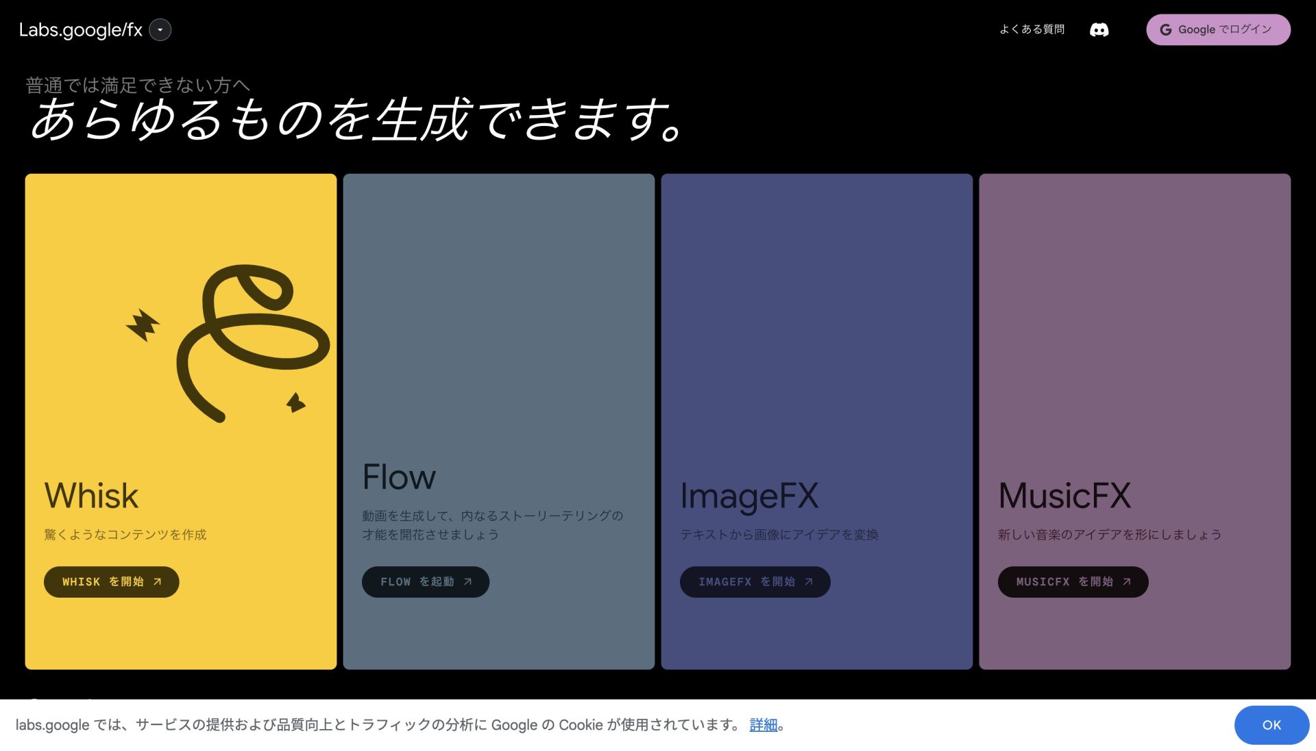 【2025サービス別】どこよりも分かりやすい、画像生成AIの商用利用の早見表 - KOHIMOTO LABO
