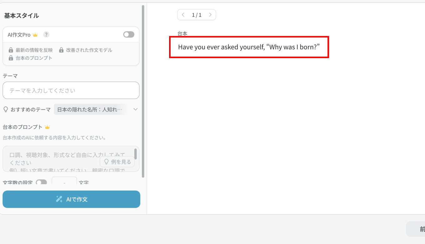 動画制作の効率を劇的に上げる。VREWのAIボイス×字幕生成をSNSへ活用！ - KOHIMOTO LABO